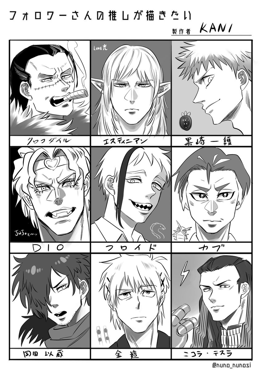 4\4) 」KANIの漫画