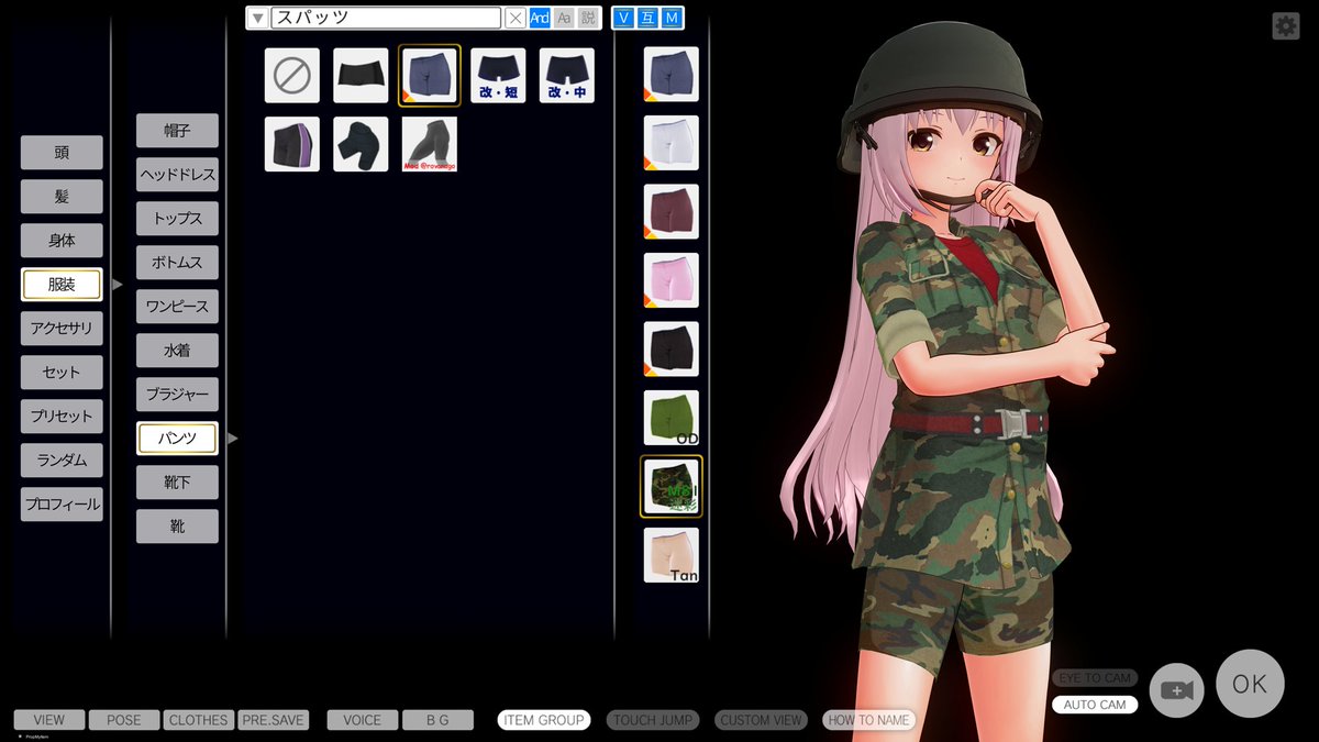 CM3D2 COM3D2 MODツイッター 新着まとめ 2023.8.22 もちもち3D