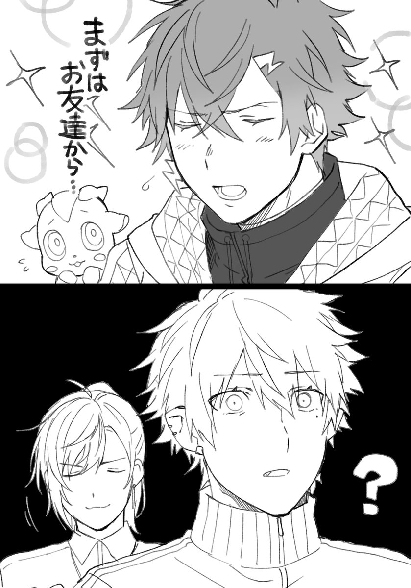 🦐ぽ@にじそ-と25 (@poV_0234) さんのイラスト・マンガ作品まとめ (77 件) - Twoucan