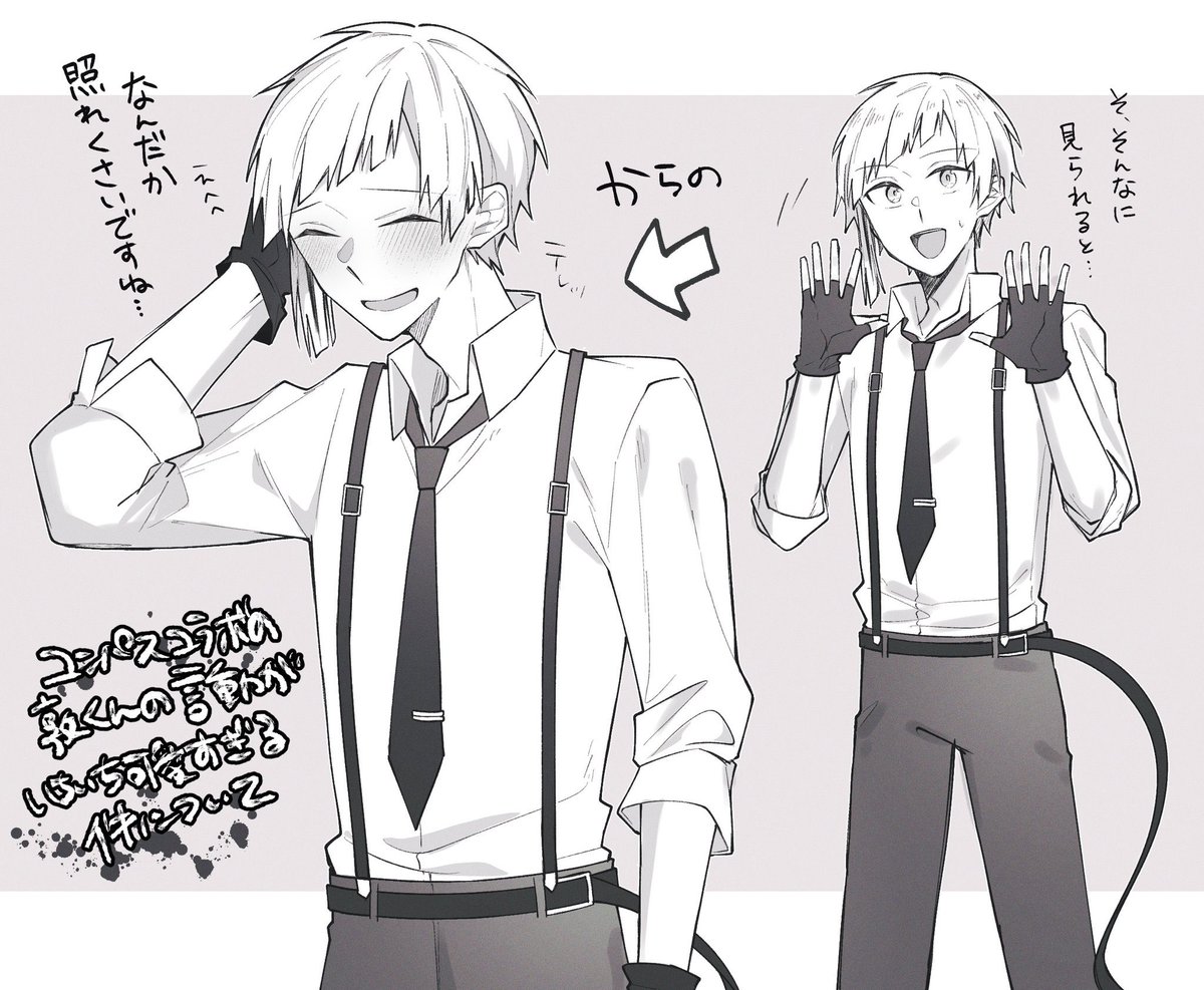 芥敦「芥敦叡智な絵と漫画あげました!!! リス限公開・DMまたはリプにてリスイン申請受」タカノ🍳6/15東2フ22abの漫画