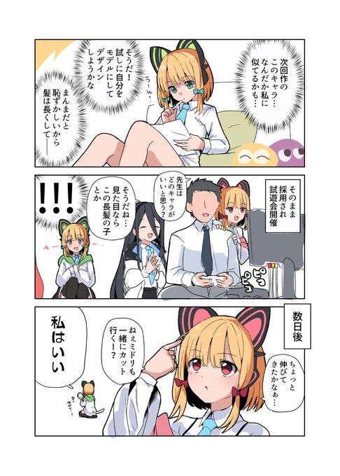 nanagi🌺リボルバーえるふさん (@nanagi_illust) さんのイラスト・マンガ作品まとめ (158 件) - Twoucan