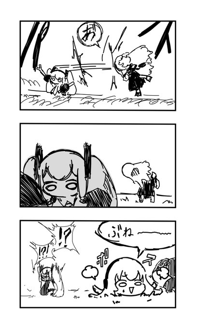 おはよう投稿 刹那の | 更科るな@C106(土)西そ-15a さんのマンガ | ツイコミ(仮)