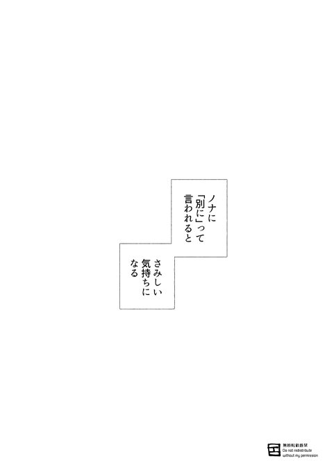 クーリングタイム 4 終 詠里 Eiri漫画『僕らには僕らの言葉がある』単行本発売中 さんのマンガ ツイコミ仮