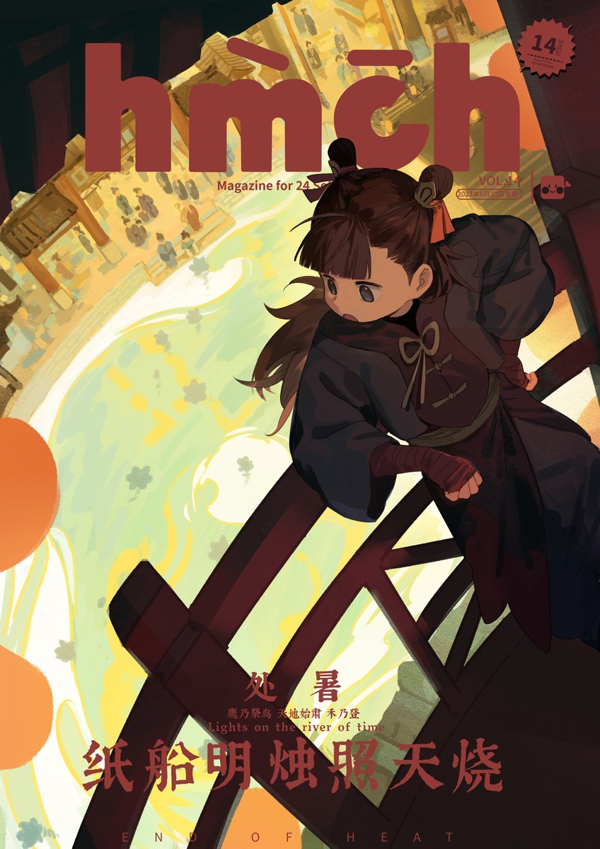 羅小黑CAT (@lxhcat) さんのイラスト・マンガ作品まとめ (148 件) - Twoucan