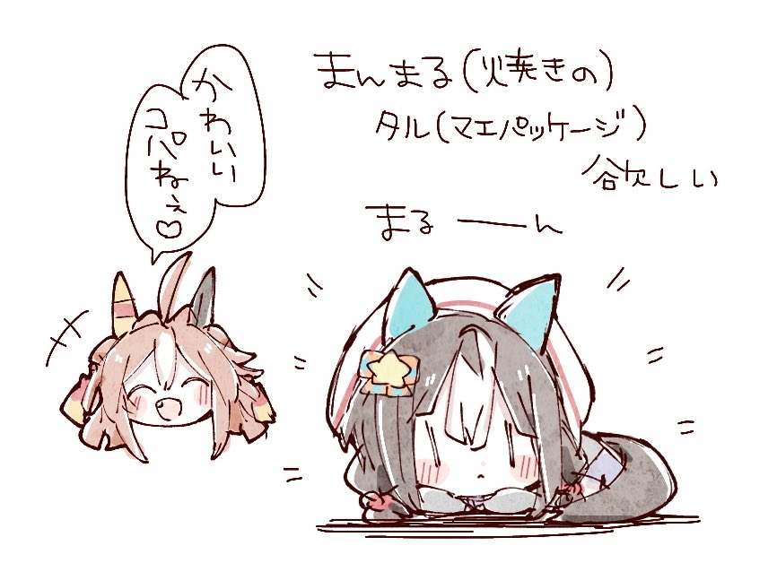 🍁 ここ 🍁 (@ccc_mofu) さんのイラスト・マンガ作品まとめ (2,977 件) - Twoucan