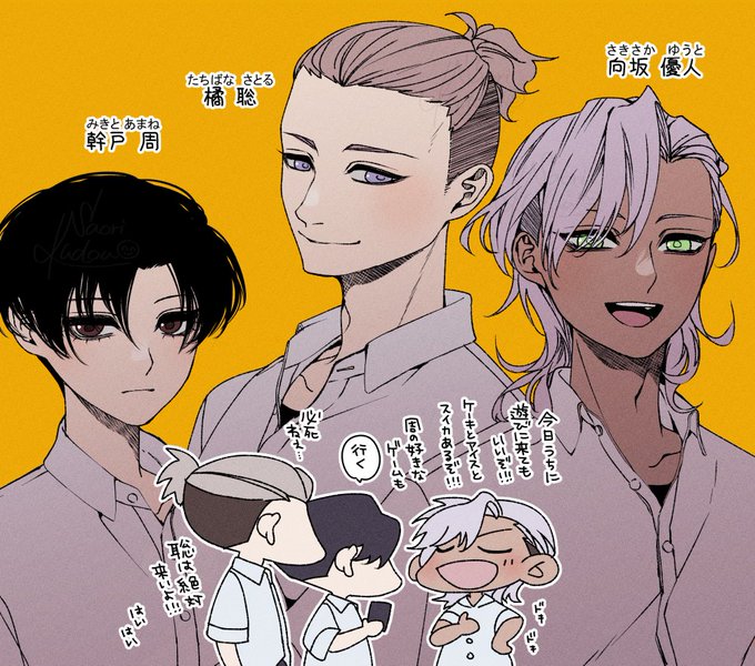 九藤@コミティア145【C31a】 (@Saori_Kudou_) さんのイラスト・マンガ作品まとめ (317 件) - Twoucan