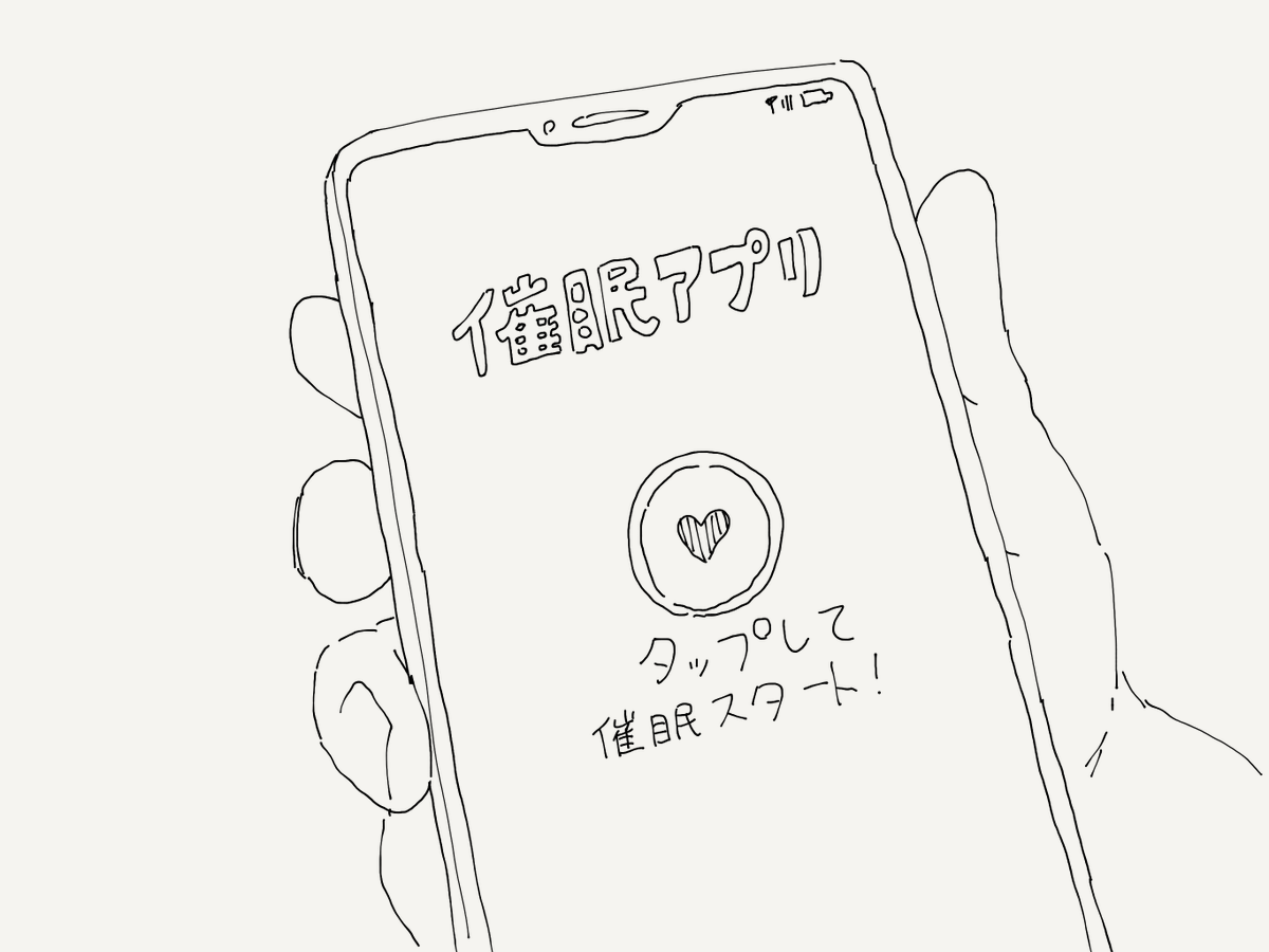 閒聊 下載催眠app了 接下來 Cchat板 Disp Bbs