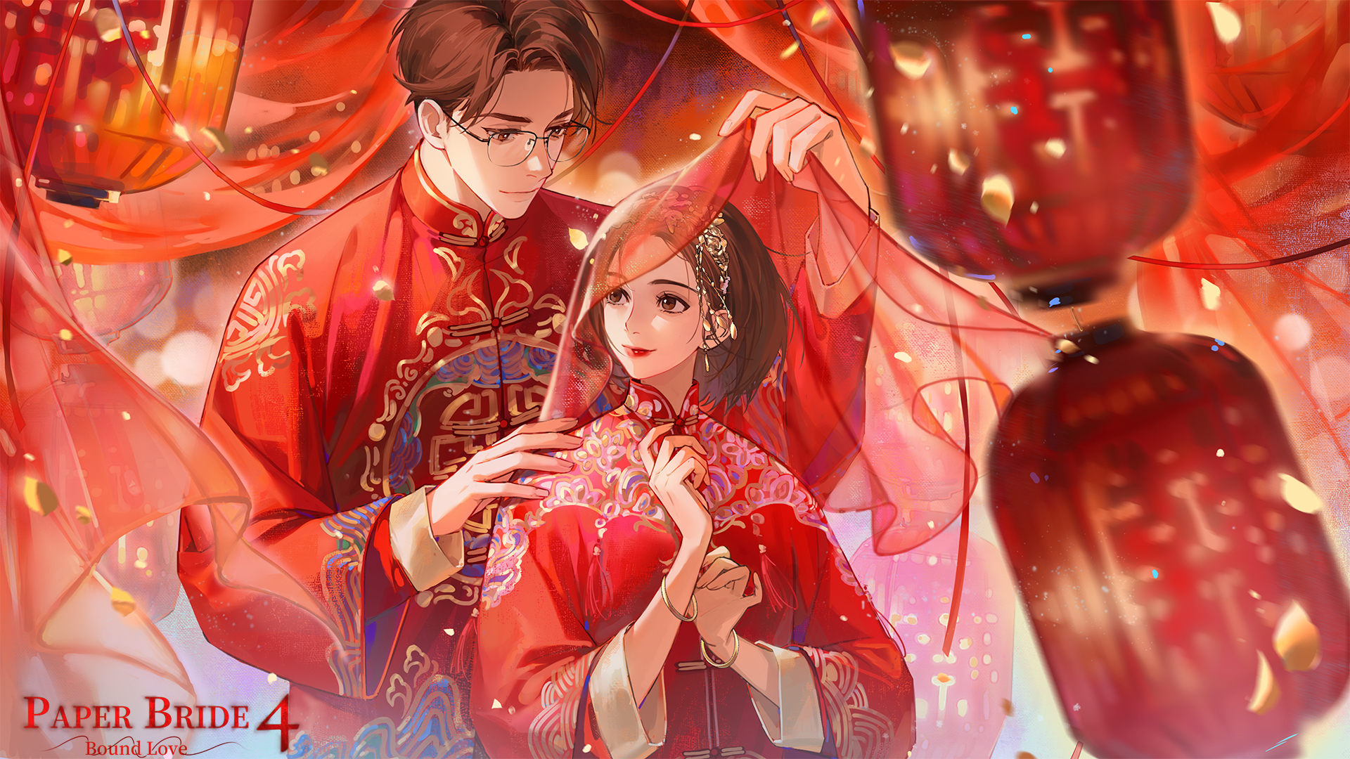 My Little Bride Wallpapers