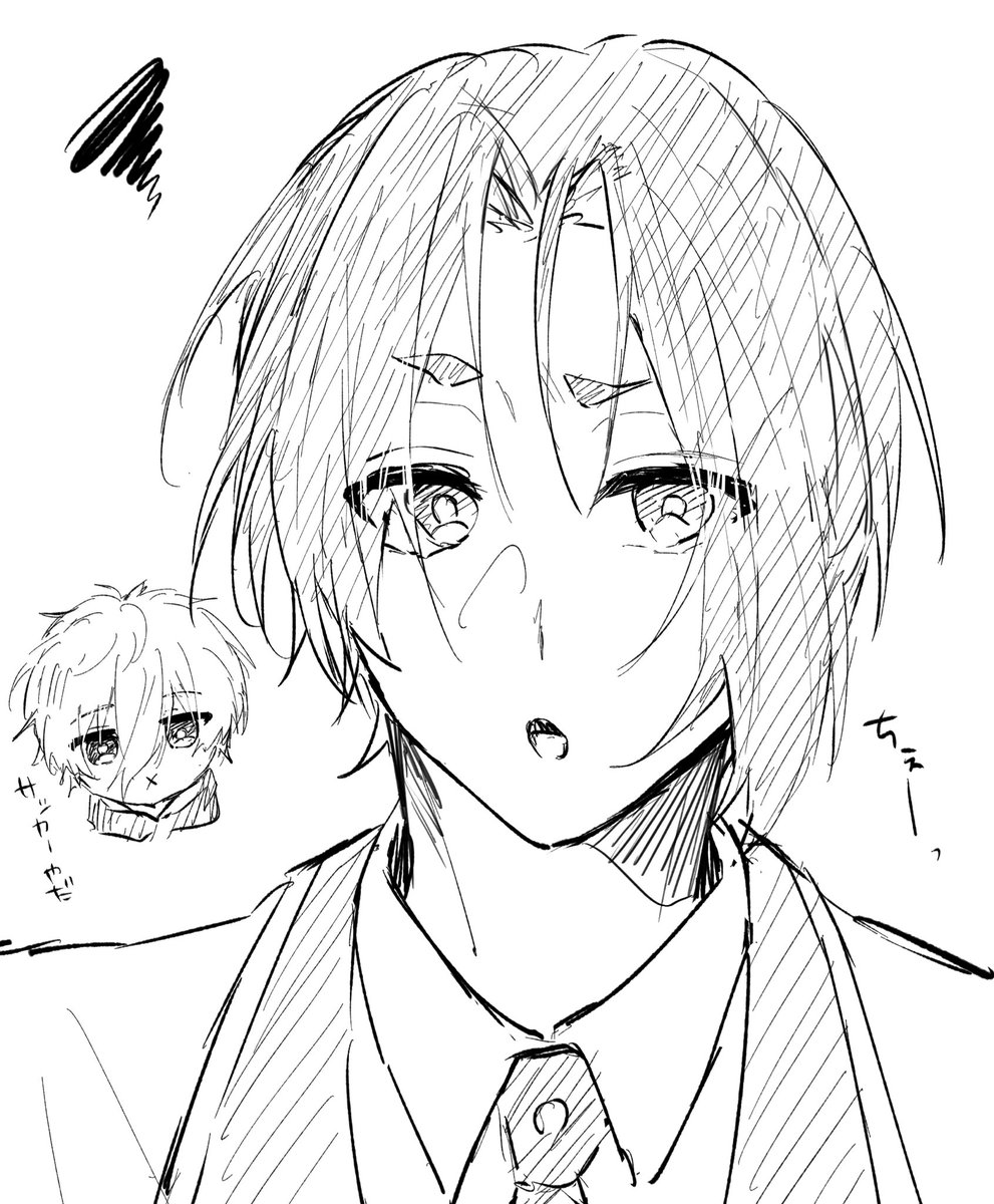 「ngro/なぎれお 見んな😡😡 」ゆぅの漫画