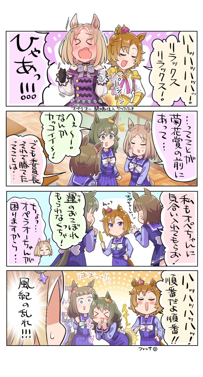 ウマ娘「トレ-|-ナー #ウマ娘 #メジロラモーヌ 」allitell＠C105(日)西け01bの漫画