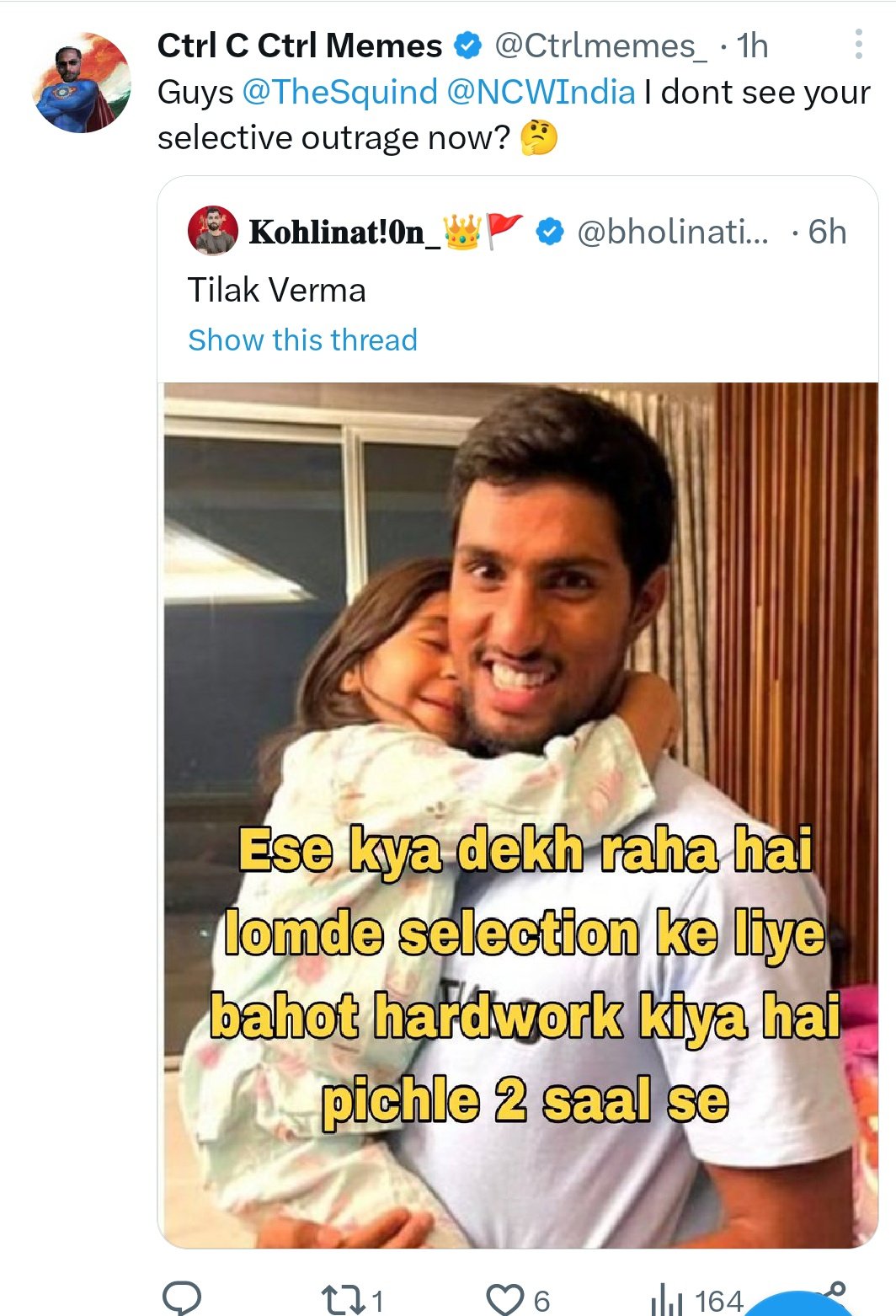 Australian Idol Memes