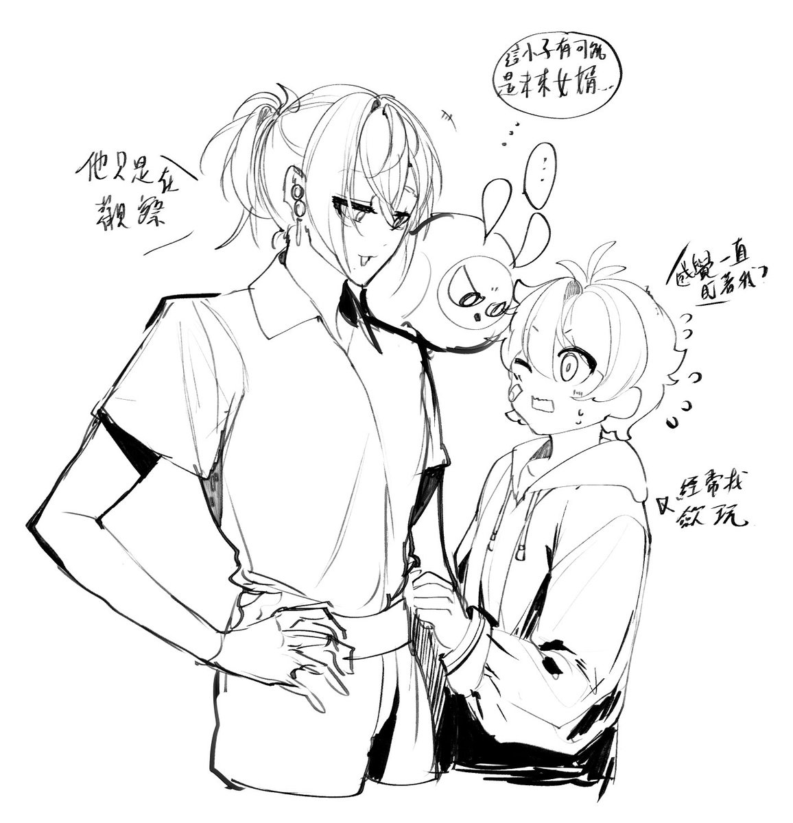 Minipets series)Quincy and Topper(the last pic is 💤8️⃣)」SadAdrianの漫画