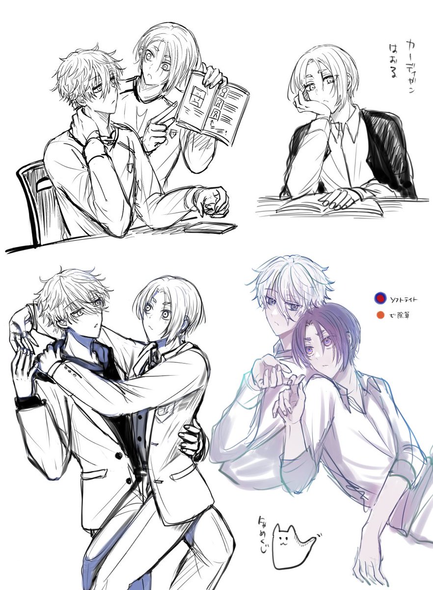 「ngro なかなか仕上げまでいかないのでラクガキとして放流します_:('ཀ`」 ∠): ネタ被りとかしてたらすみません…」24kiの漫画