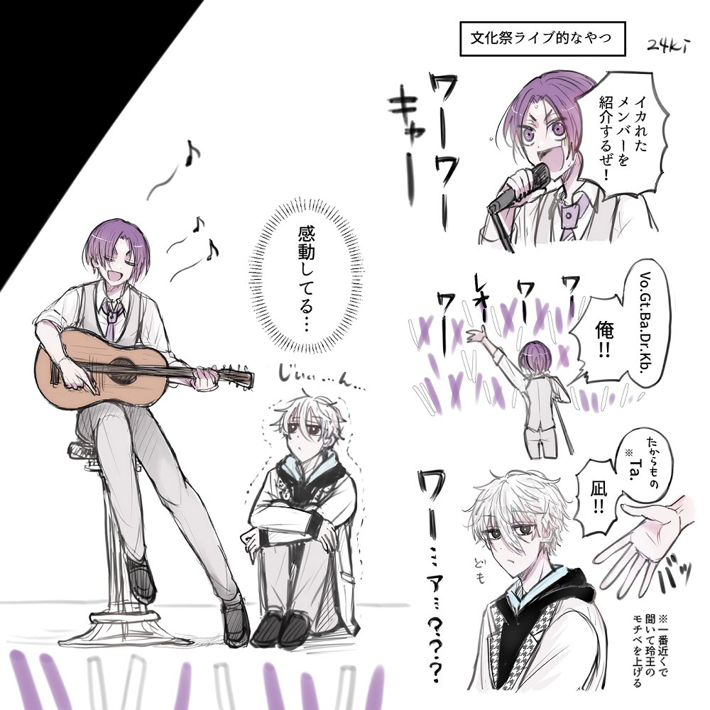 「ngro なかなか仕上げまでいかないのでラクガキとして放流します_:('ཀ`」 ∠): ネタ被りとかしてたらすみません…」24kiの漫画