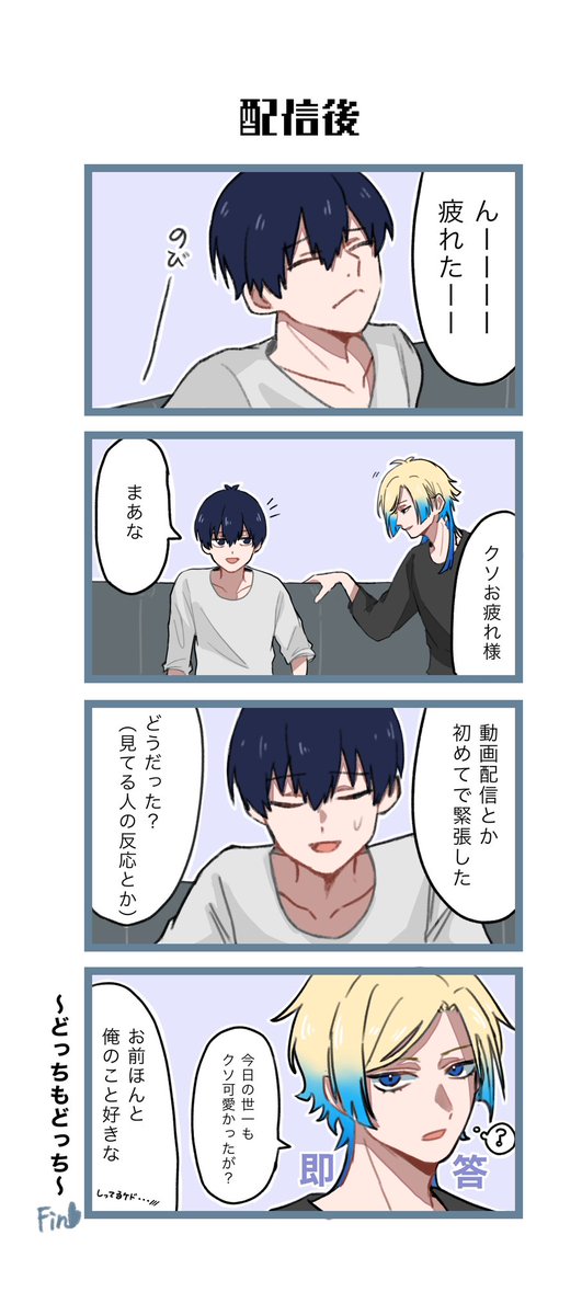 「初描きoty /krs こういうキャラシール作りたいけど時間がな…」やもの漫画