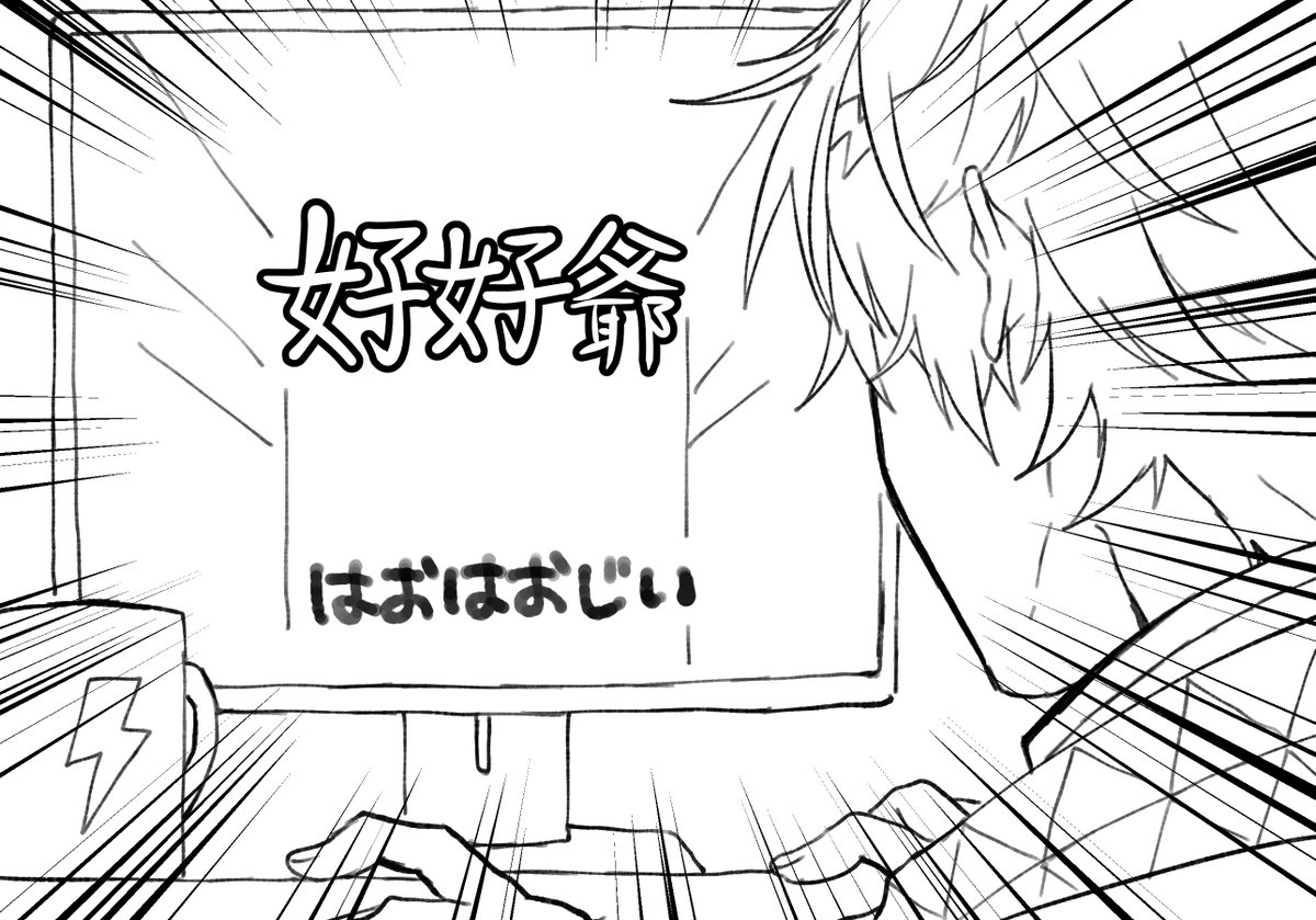 🦐ぽ@にじそ-と25 (@poV_0234) さんのイラスト・マンガ作品まとめ (77 件) - Twoucan