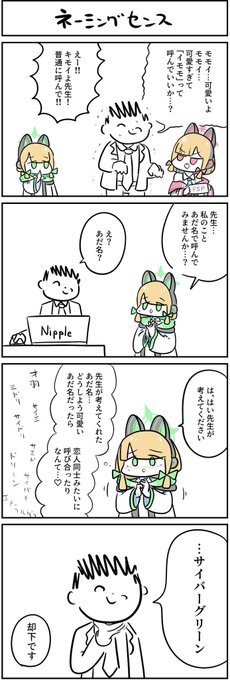 | さささ羊(C106土曜【西そ18a】) さんのマンガ | ツイコミ(仮)