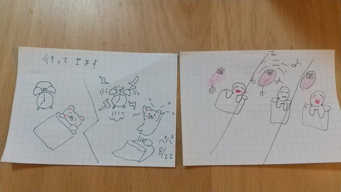 ロボ太(@kaityo256) - Twilog