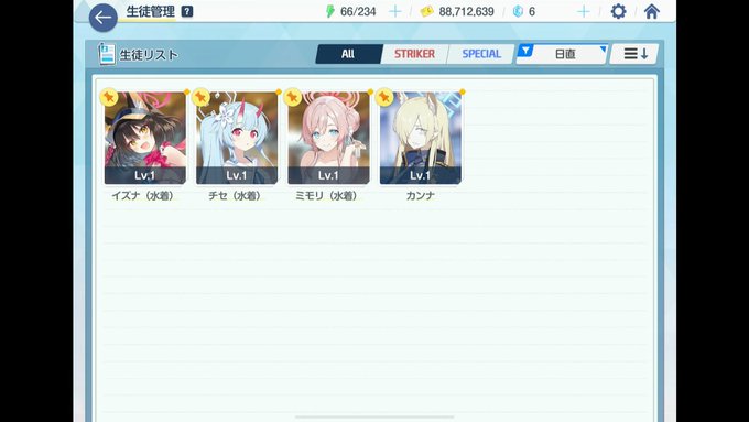 ぜろいち(@zeroichi) - Twilog