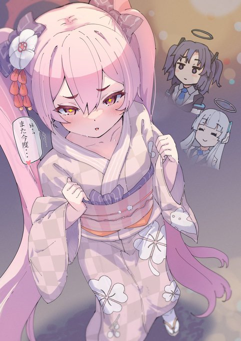 「yuuka (blue archive)」Fan Art(Popular)