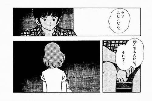 20世紀のミーム(インターネット普及以前のもの含む)のほぼすべてが死にた マコト 自助グループ さんのマンガ ツイコミ 仮
