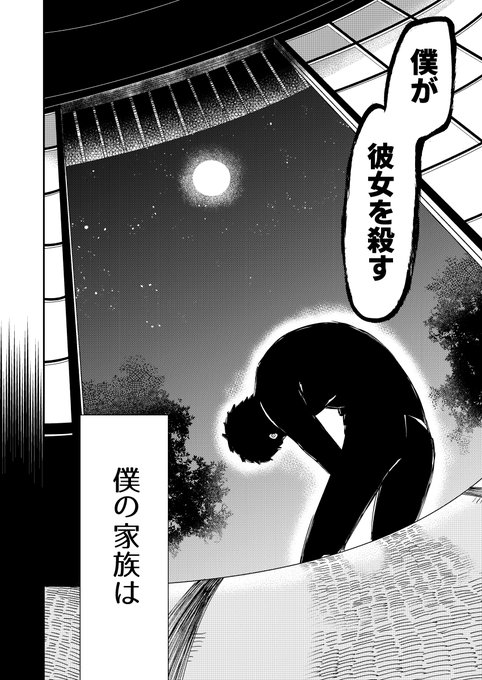 作「君が幸せになるまで」 後編（2/5） | ComicJUMBLE さんのマンガ | ツイコミ(仮)