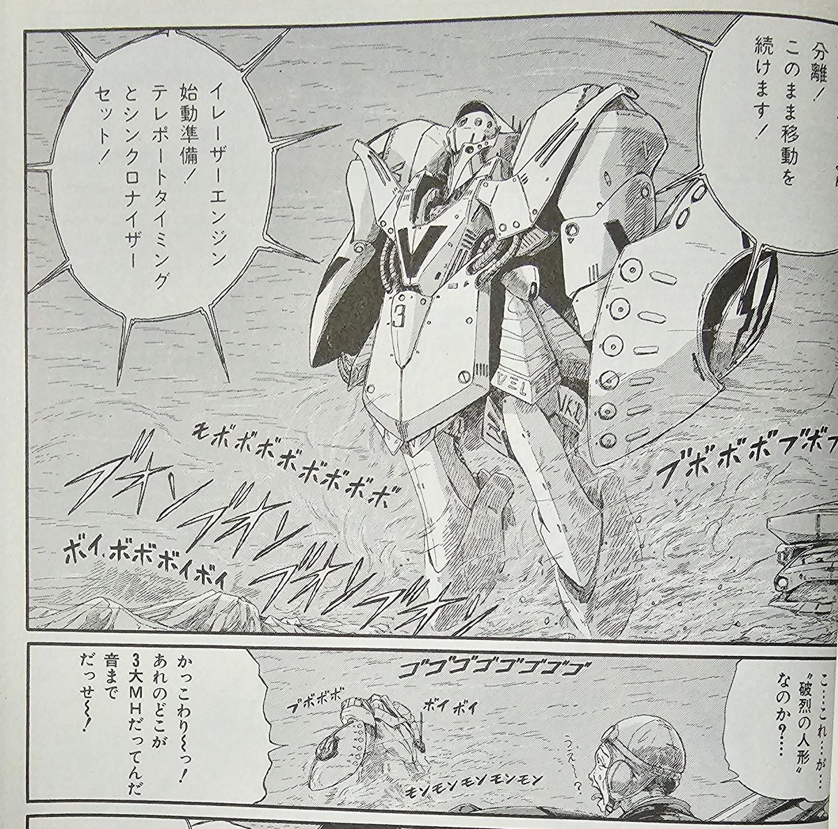 「今後のコミケのサークルカット、しばらくこれで統一するのも手な気がしてきた。 」町田メガネ@COMITIA153な20aの漫画