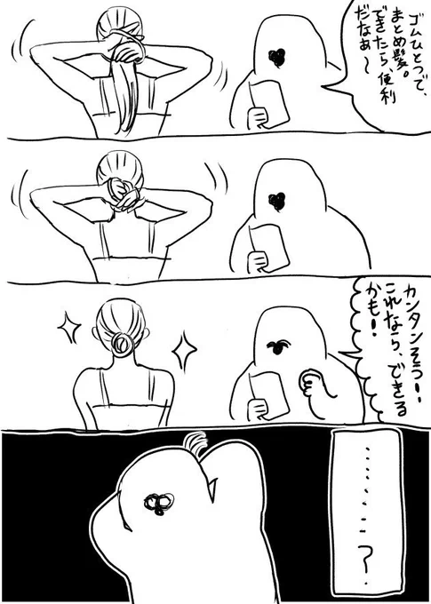 ももけ@momokeの漫画作品一覧