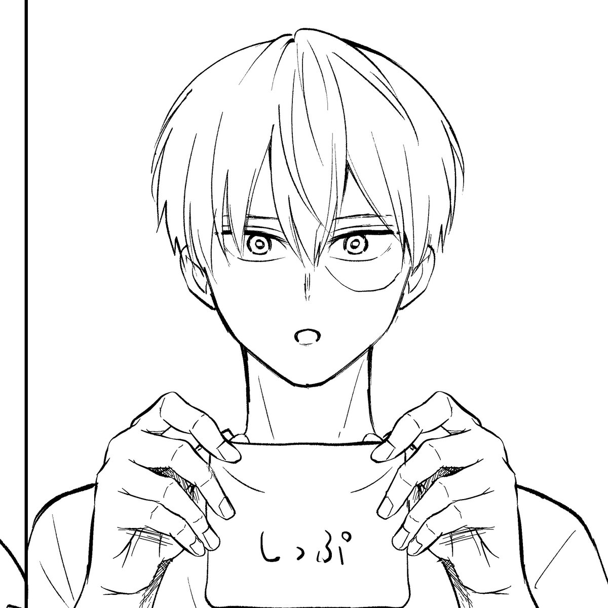 「お迎え tdiz親子」イノ 💚東6あ74bの漫画