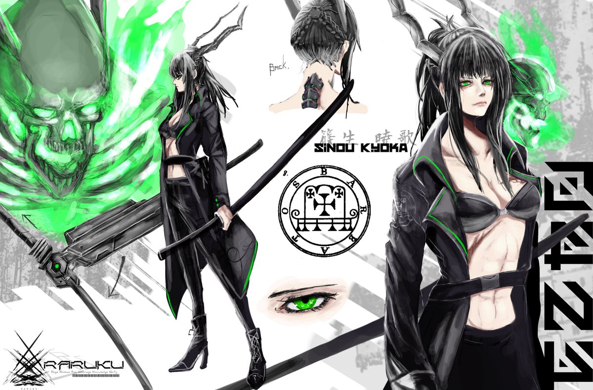 「難しい 」RARUKU@有償依頼募集中の漫画