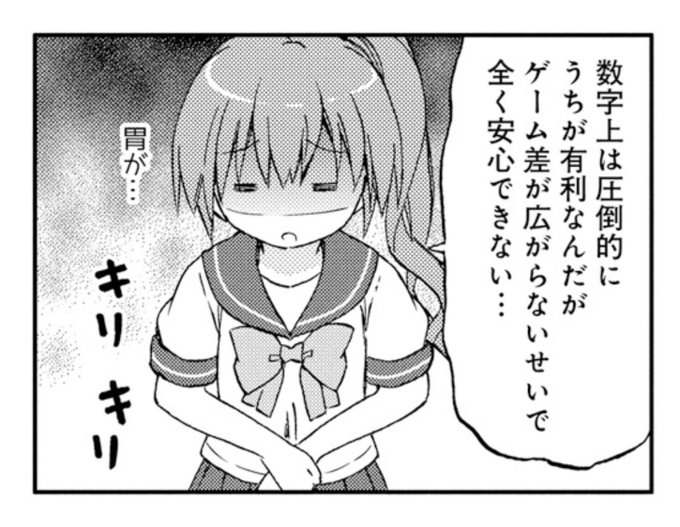 今の阪神ファン Sa さんのマンガ ツイコミ仮 
