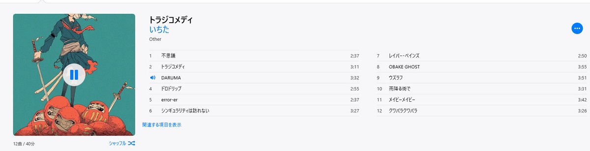 のーねーむ🐸(@NO_NAME_POEM) - Twilog