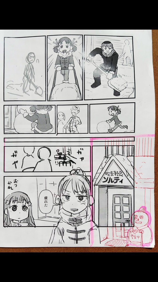 「ちゃのみくす SP1改修 沙都子の髮おろしにグッと来たという感想をいただいていて本当に申し訳ないんですが、せっかく大ゴ」くれじじ@C105月曜日 西な19bの漫画