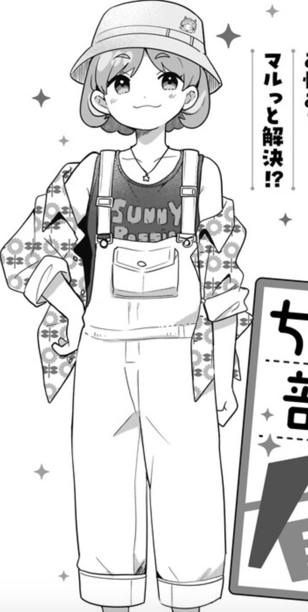 「liella has got the best casual outfits in the franchise tbh,」Luna 🌙の漫画