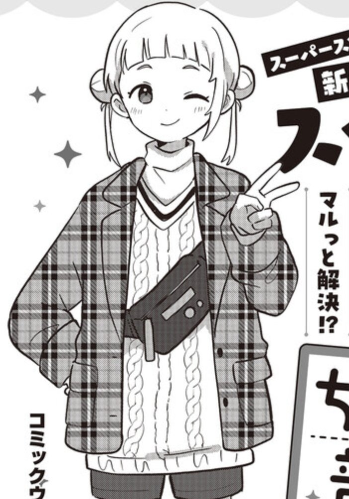 「liella has got the best casual outfits in the franchise tbh,」Luna 🌙の漫画