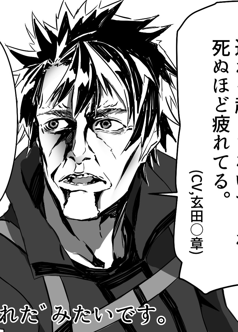 「久しぶりのトレカフェ漫画 描いてるだけで頭の中が焼けた鉄みたいに熱くなる これはゴイスなものを見たカフェ」Srf(するふ)@C105 1日目 西2 き27bの漫画