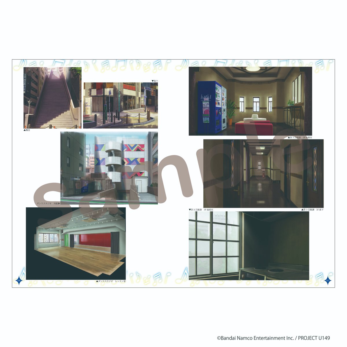 【情報】動畫《偶像大師 灰姑娘女孩 U149》官方設定集「第三藝能課的活動紀錄」發售決定！ @偶像大師（THE IDOLM@STER） 哈啦板 - 巴哈姆特