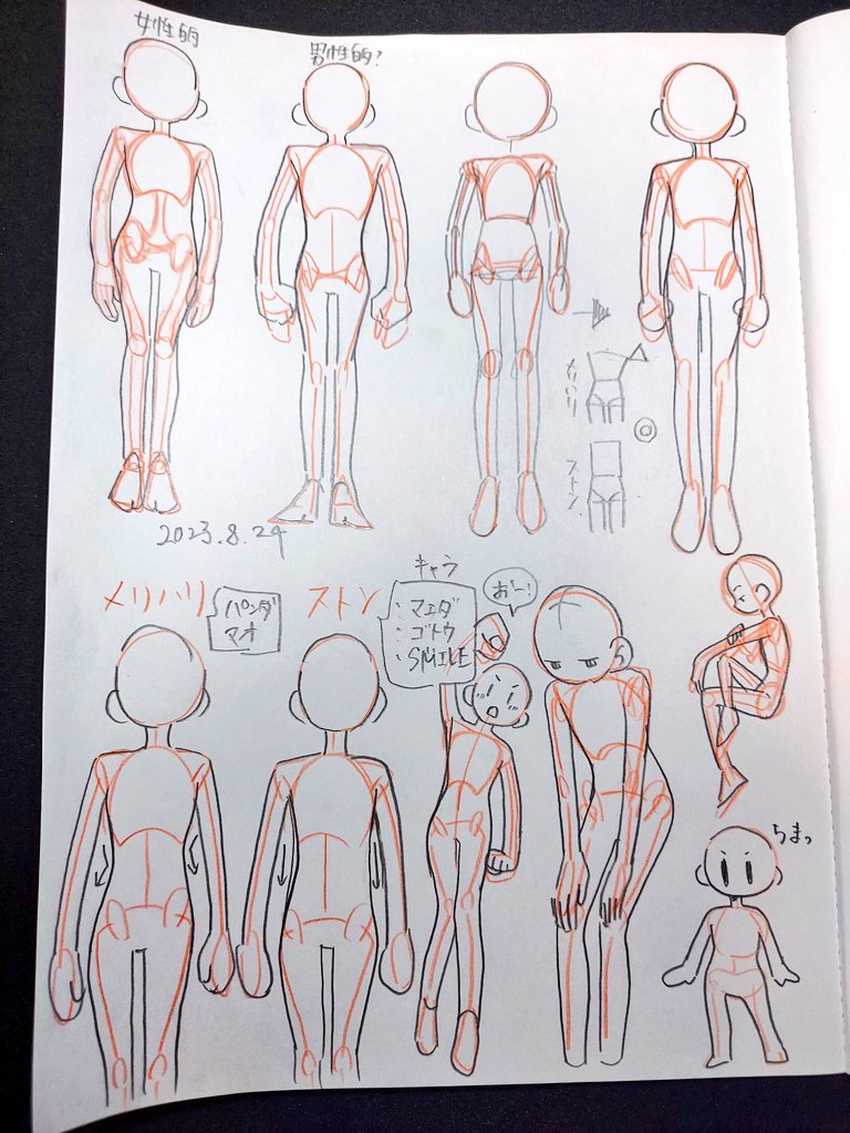 「朝のお勉強 」TADANO_TAJIMAの漫画