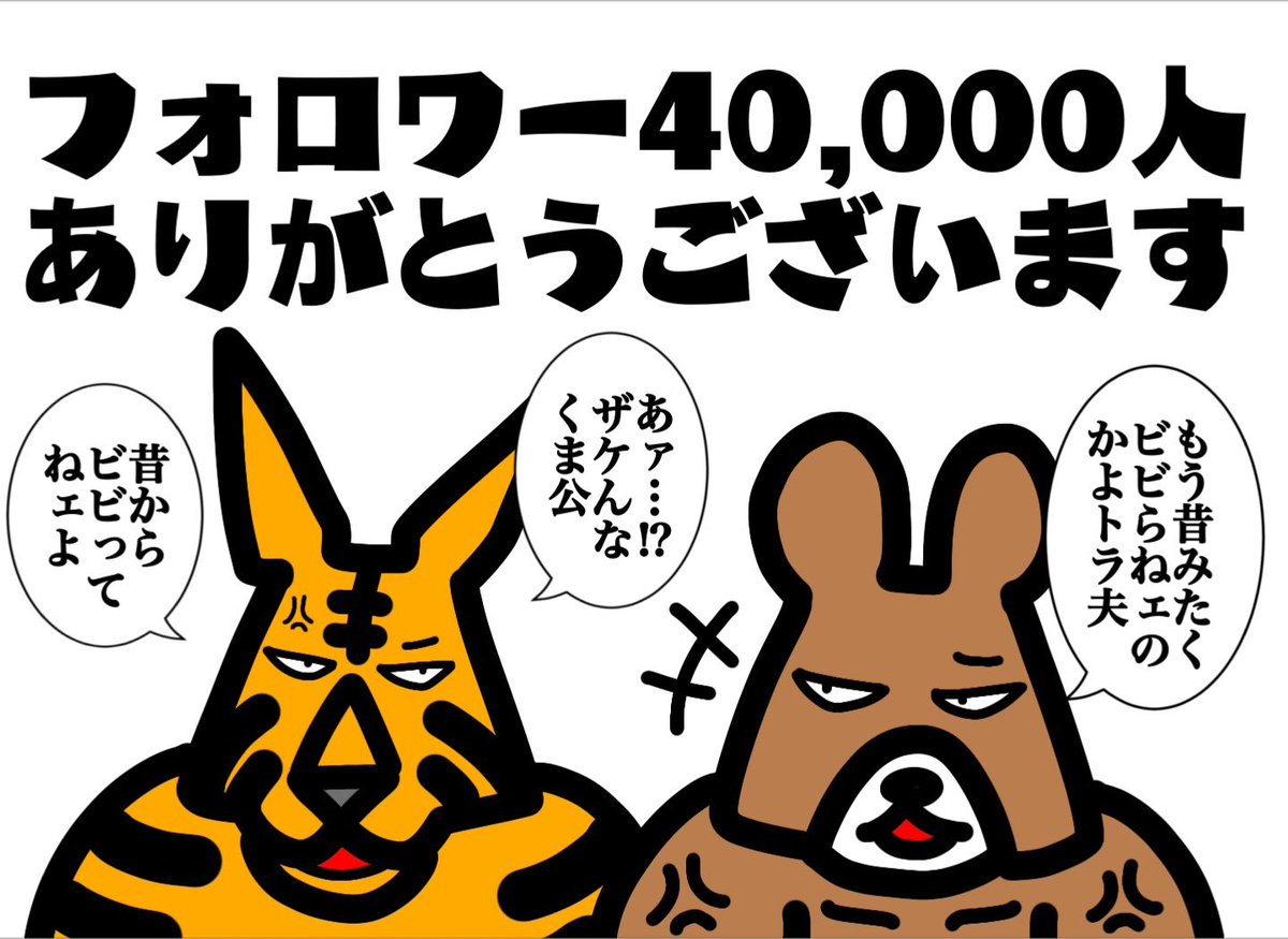 「いつもありがとうございます カードゲームうさぎ」ワタルの漫画