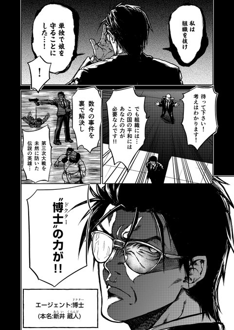 （3/8） | comipo comics編集部 さんのマンガ | ツイコミ(仮)