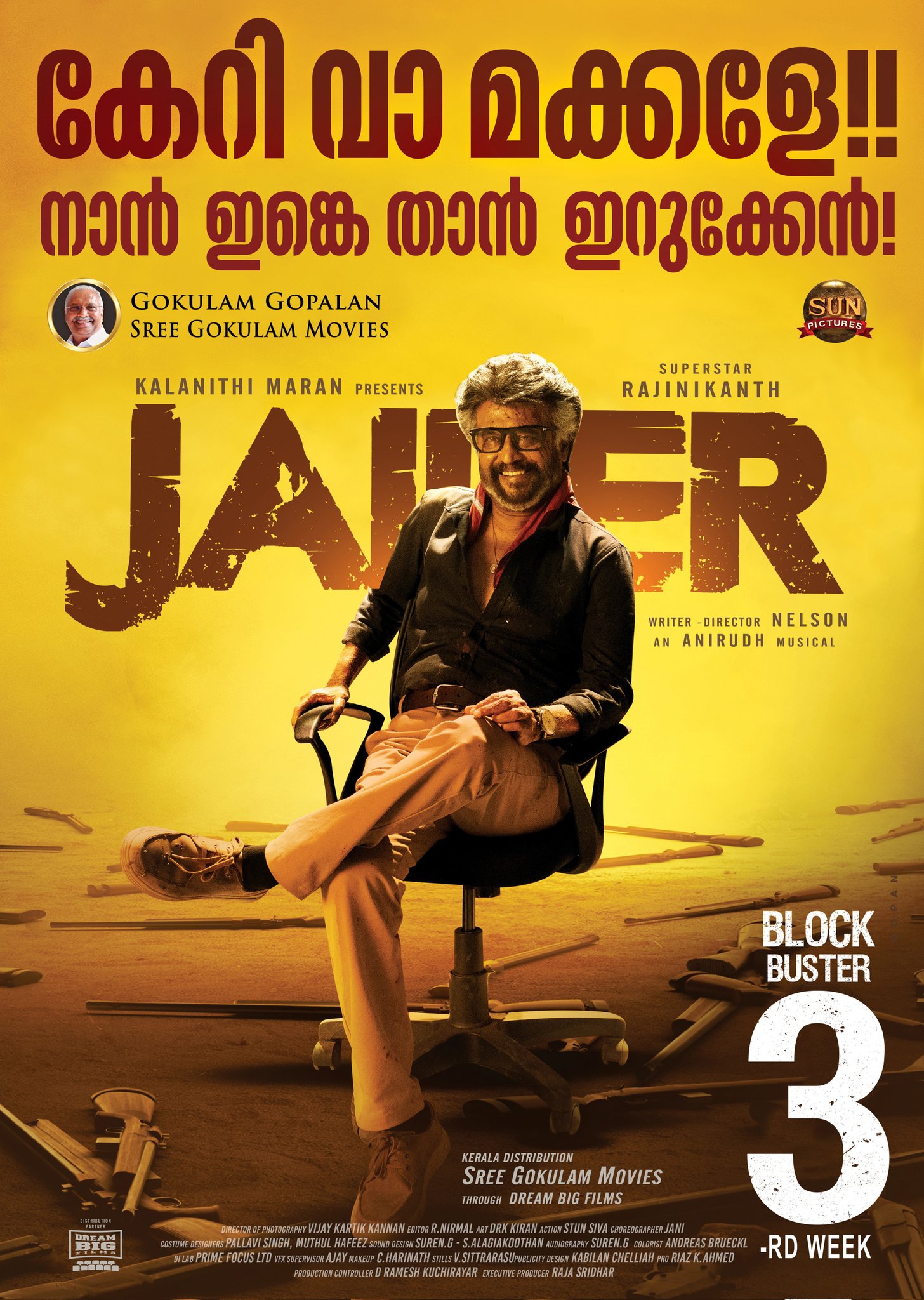 Big Huge Labs Movie Poster