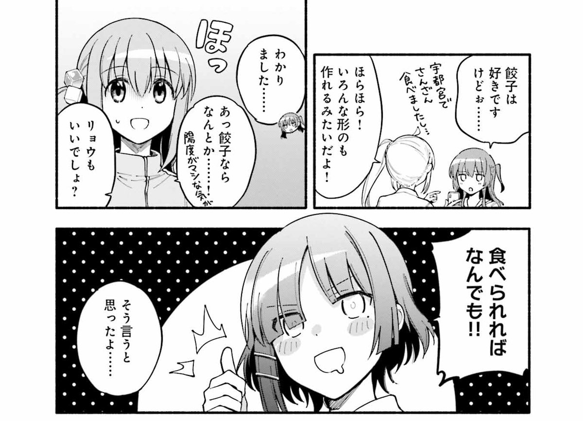 「♨️━━━━━━━ 応募者全員に プレゼントあり ━━━━━━━━♨️ 壱巻・弐巻を買うと、『花唄メモワール」まんがタイムきらら編集部の漫画