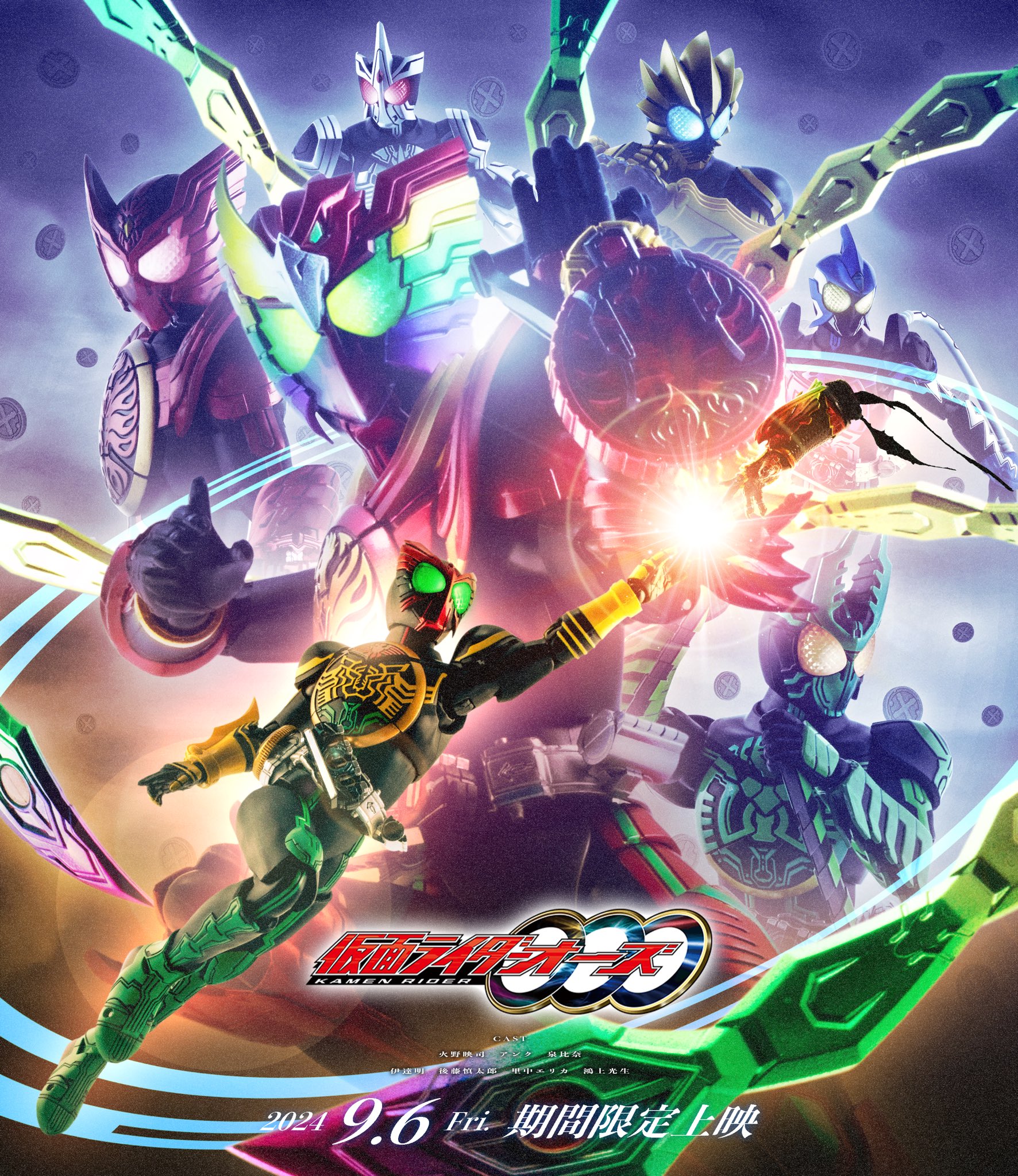 Kamen Rider Ooo Combo Wallpaper