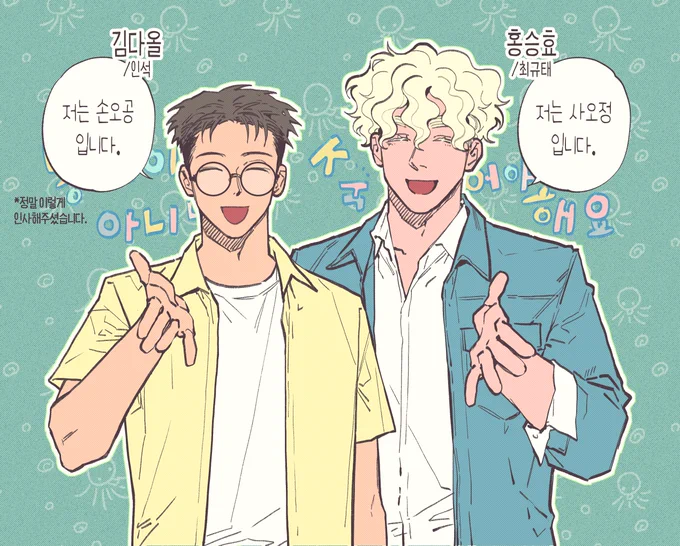 삼장법사@HJBN_loveの漫画作品一覧(古い順)