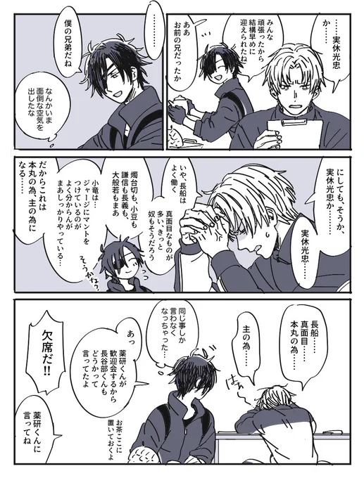 さんだ@sanda_e67の漫画作品一覧(2ページ目)