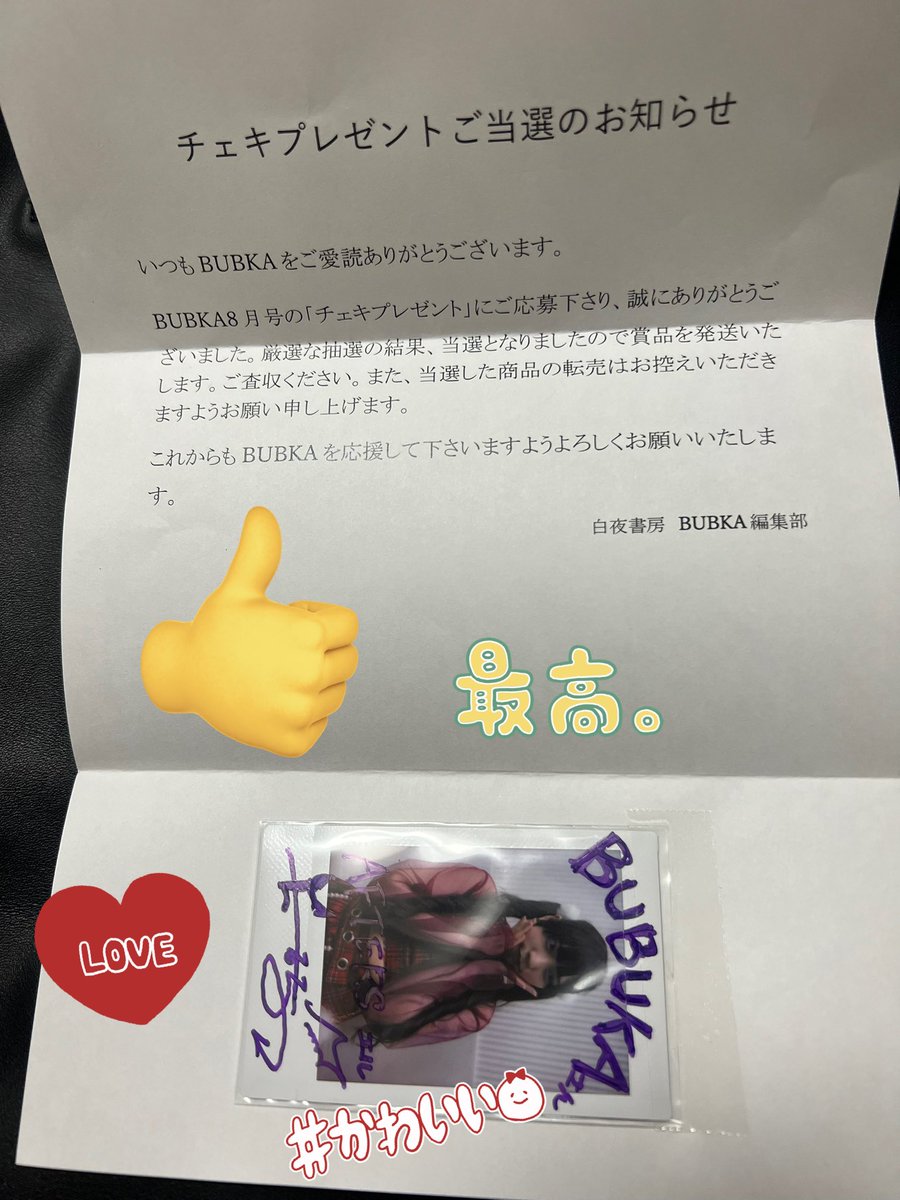 仕事終わって帰ってきたら家にえるちゃんいた (めっちゃ嬉しスンギ ) #アフターザアフターズ https://t.co/RmjBJCbirL