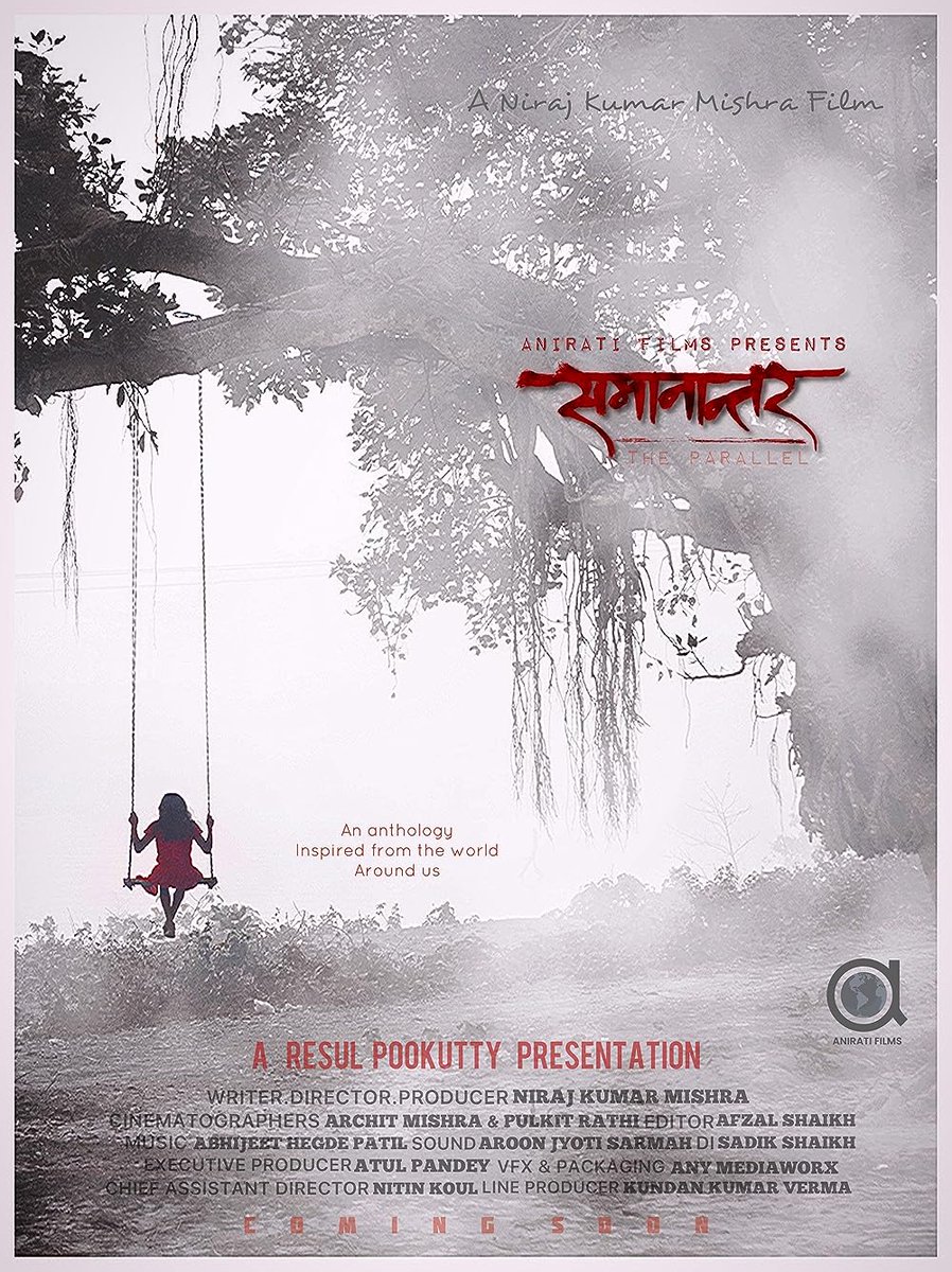 Best Mishing Film - Boomba Ride Best Assamese - Anur Best Bengali ...