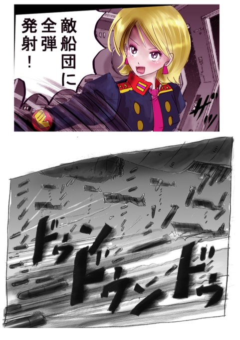 MILDA・ATTACK 後編 侵略を受け瀕死の日本を救うためメスク.. | milda7 さんのマンガ | ツイコミ(仮)