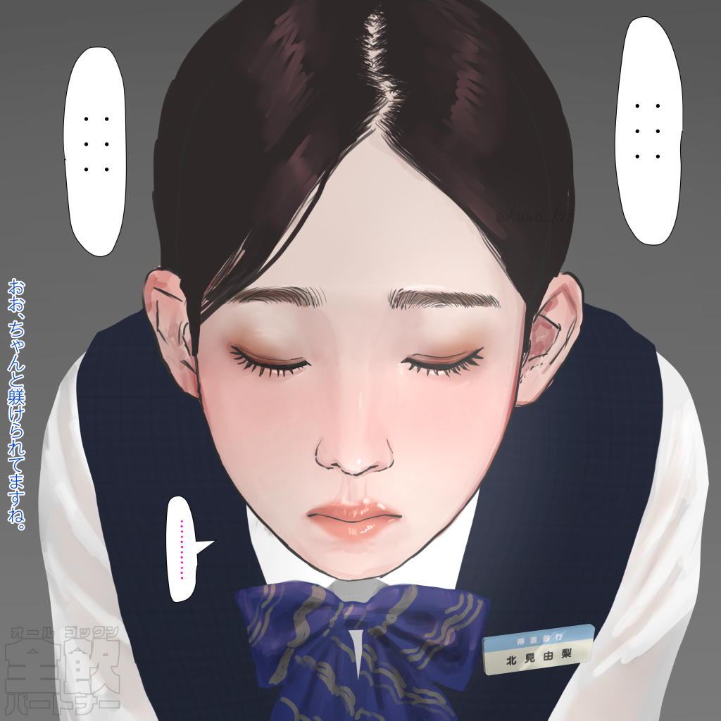 kawakit@kawa_kitの漫画作品一覧(3ページ目)