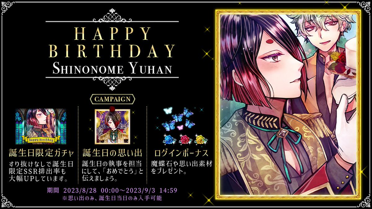あくねこ ロノ 誕生日 フルセット - メルカリ - その他 あくねこ ロノ 誕生日 フルセット - メルカリ - その他